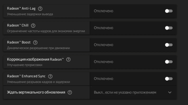 Graphics Card Settings Optimization for CS2